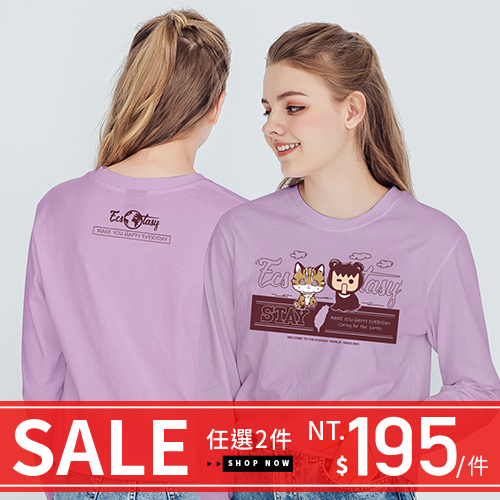 象鼻人長T-石虎與Zita - EHAO 台灣官方網站