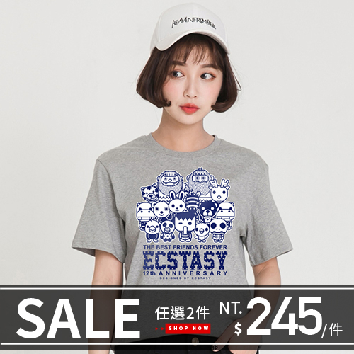 象鼻人好友大集合 - EHAO 台灣官方網站