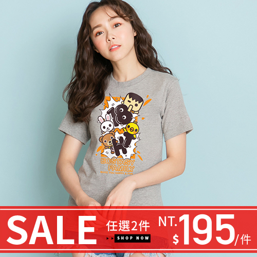 象鼻人18週年T-歡樂戲水 - EHAO 台灣官方網站