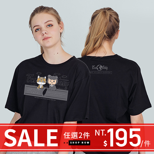 象鼻人 設計大賽短T-石虎與Zita - EHAO 台灣官方網站