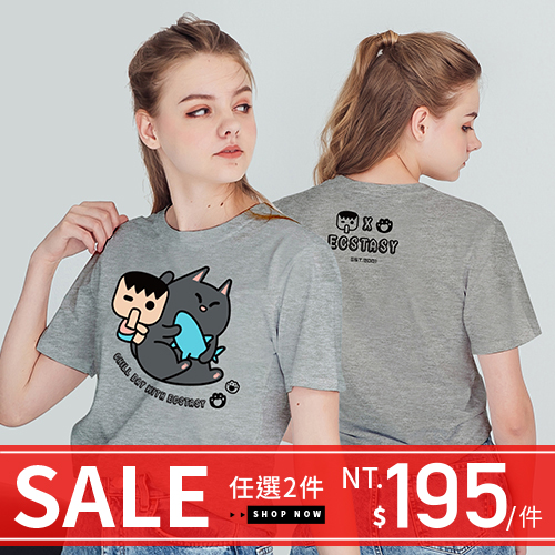 象鼻人 設計大賽短T-貓貓與鯊鯊 - EHAO 台灣官方網站