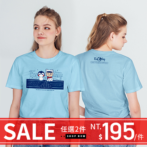 象鼻人 設計大賽短T-企鵝與Zita - EHAO 台灣官方網站