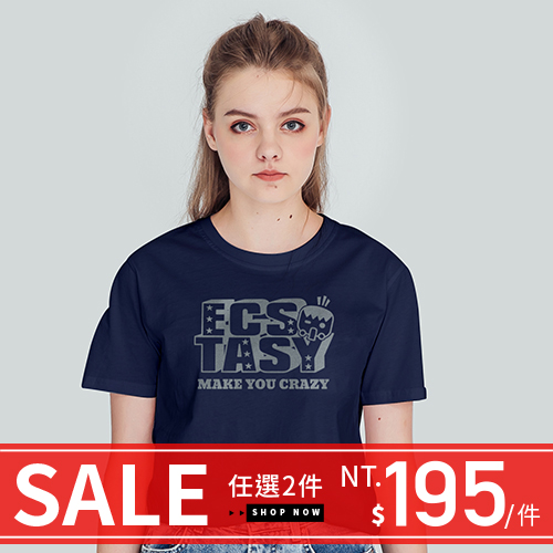 象鼻人 空心立體字 - EHAO 台灣官方網站