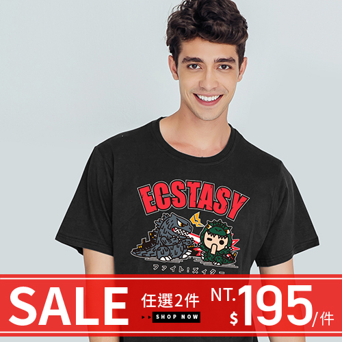 象鼻人 ZITA大戰哥吉拉 - EHAO 台灣官方網站