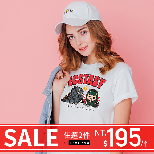 象鼻人 ZITA大戰哥吉拉 - EHAO 台灣官方網站