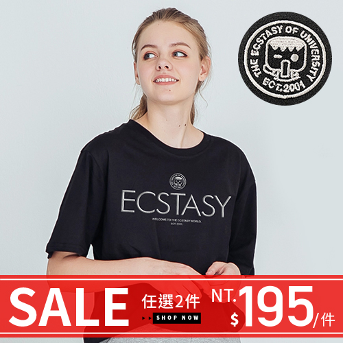 象鼻人 時尚字體ECSTASY - EHAO 台灣官方網站