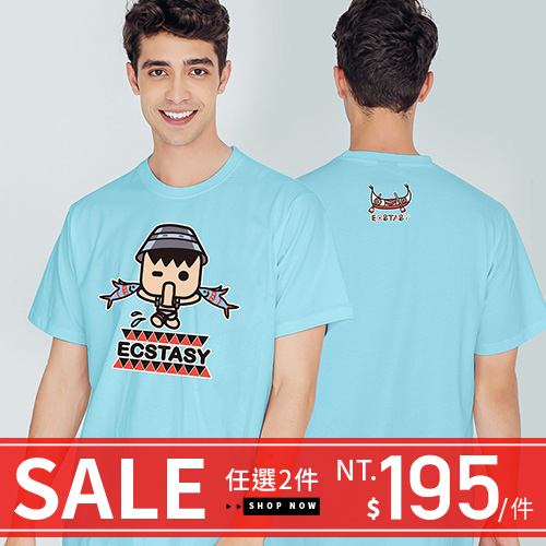 象鼻人 達悟Zita與飛魚 - EHAO 台灣官方網站