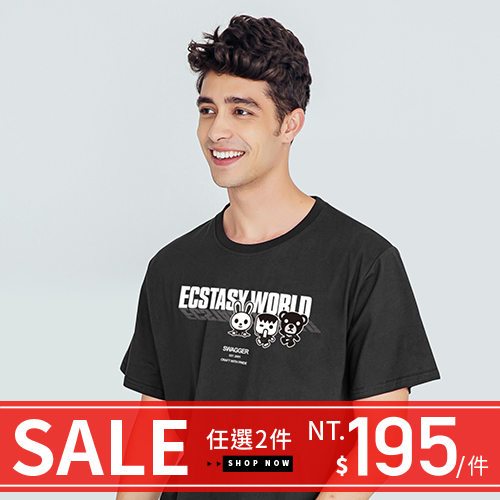 象鼻人 ECSTASY 永遠的好朋友們 - EHAO 台灣官方網站