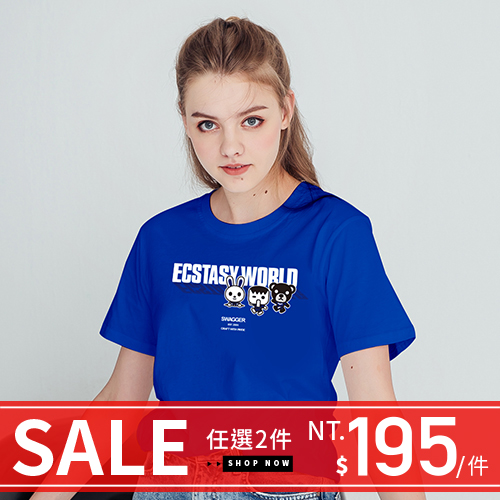 象鼻人 ECSTASY 永遠的好朋友們 - EHAO 台灣官方網站