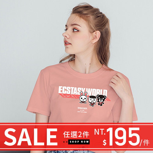 象鼻人 ECSTASY 永遠的好朋友們 - EHAO 台灣官方網站