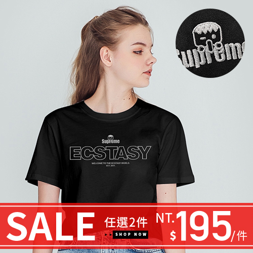 象鼻人 極致ECSTASY電繡 - EHAO 台灣官方網站