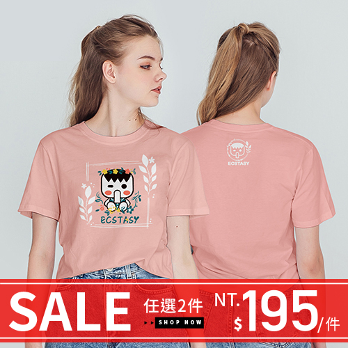 象鼻人 設計大賽短T-繽紛花朵 - EHAO 台灣官方網站