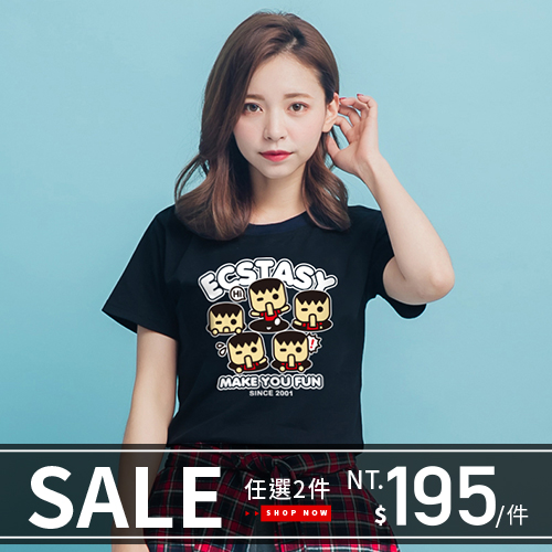 象鼻人 地鼠ZITA - EHAO 台灣官方網站