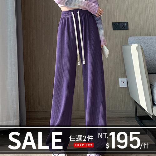 GOODS 泡泡寬褲 - EHAO 台灣官方網站