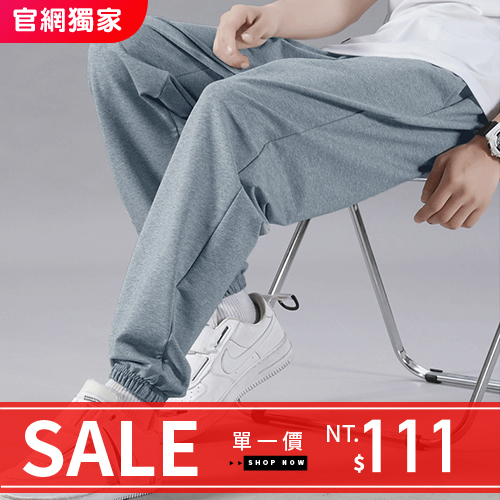 GOODS 抽繩休閒長褲 - EHAO 台灣官方網站