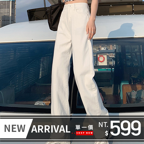 GOODS 高腰直筒牛仔寬褲 - EHAO 台灣官方網站