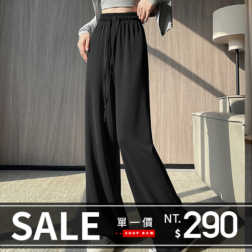 GOODS 慵懶風寬鬆居家冰絲褲 - EHAO 台灣官方網站