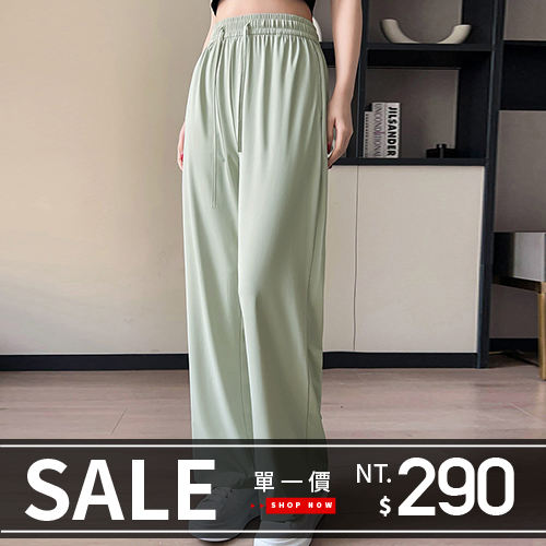 GOODS 慵懶風寬鬆居家冰絲褲 - EHAO 台灣官方網站