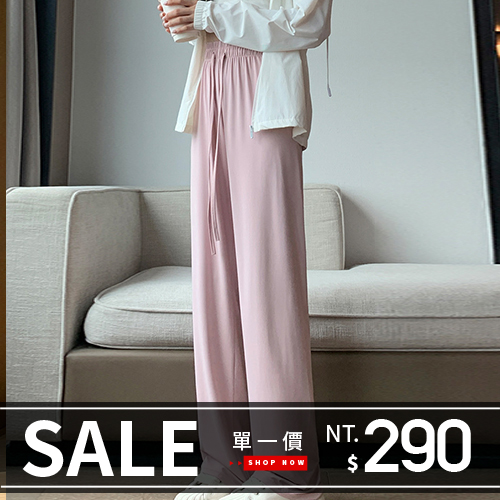 GOODS 慵懶風寬鬆居家冰絲褲 - EHAO 台灣官方網站