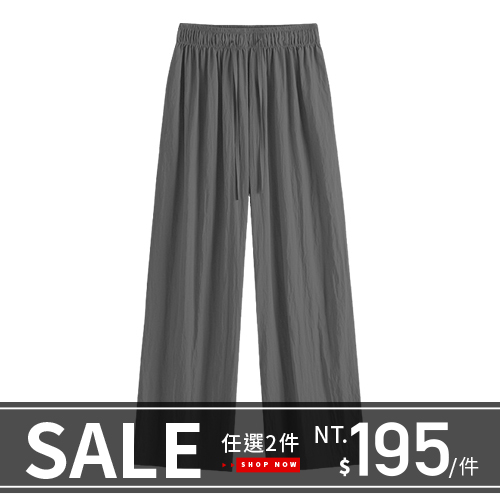GOODS 涼感垂墜寬鬆休閒褲 - EHAO 台灣官方網站