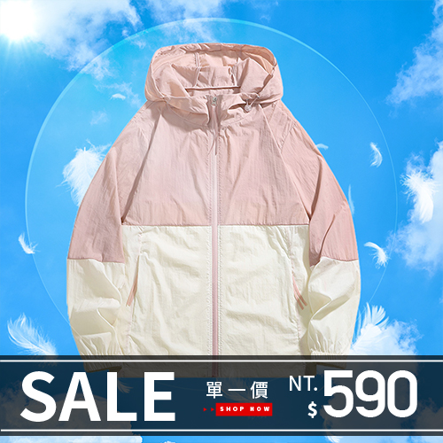 GOODS 山嵐UV輕感防曬衣 - EHAO 台灣官方網站