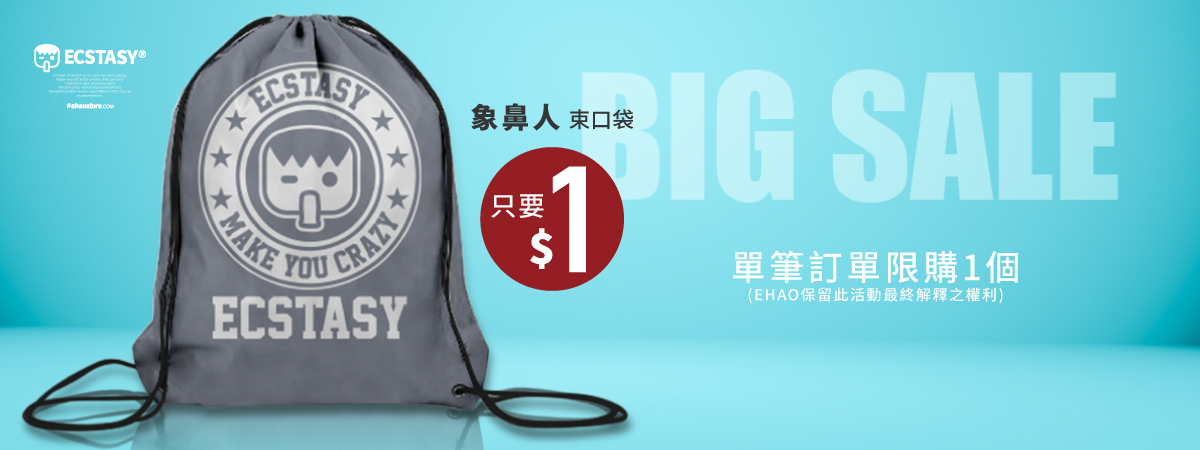 ECSTASY , - EHAO 台灣官方網站
